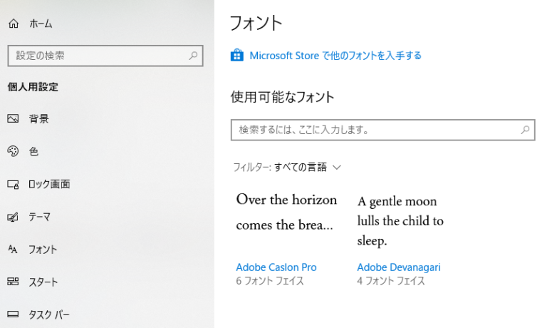 6_4：フォント p5.js JavaScript – HIM.CO ヒム・カンパニー
